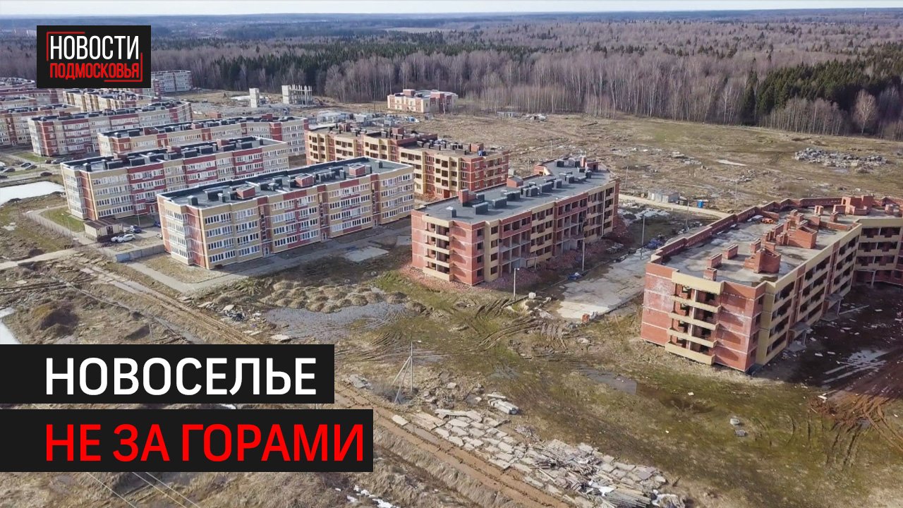 Детали Истра  360°