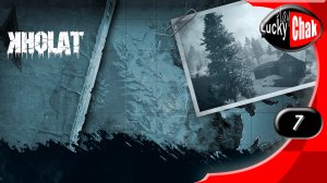 Kholat перевал Дятлова прохождение