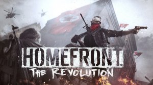Homefront The Revolution PS5 полное прохождение
