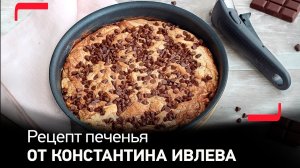 Рецепты для посуды и кухонной техники Tefal