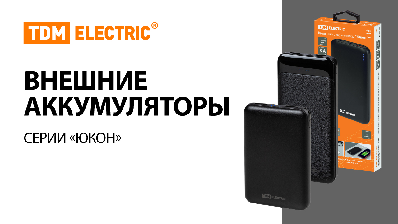 USB адаптеры и аксессесуары