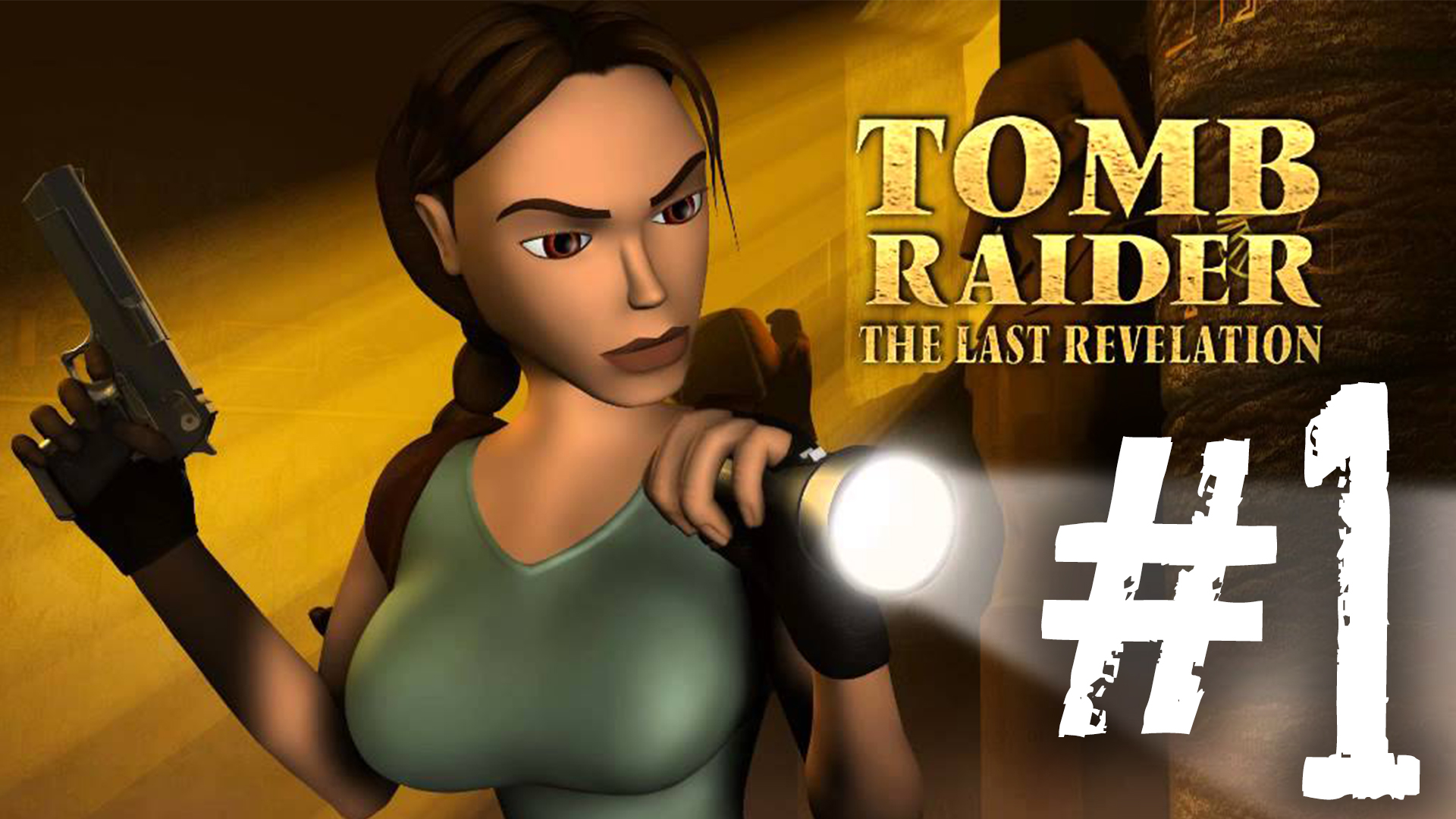 Tomb Raider the last revelation