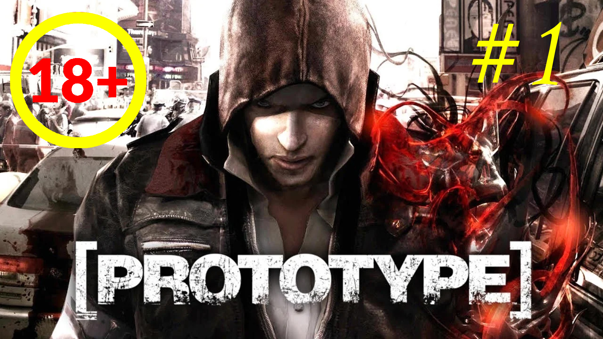 Prototype – смотреть онлайн все 2 видео от Prototype в хорошем качестве на  RUTUBE