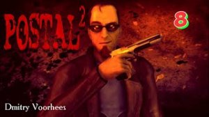 Project ″Ностальгия″ Прохождение Postal 2 {2003}