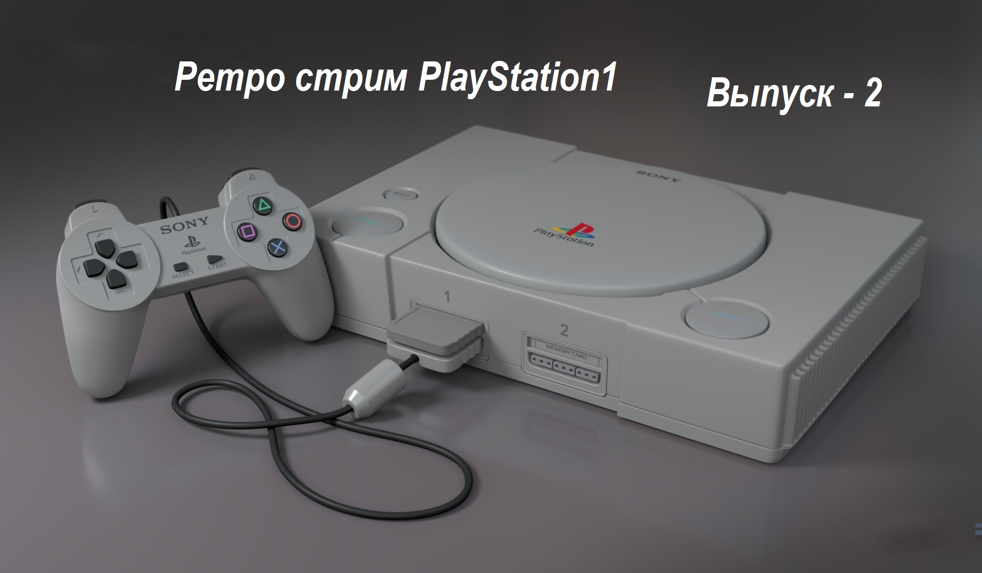 PlayStation 1