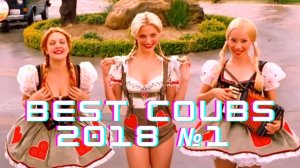 Best Coubs of years | Лучшие видео - приколы за год