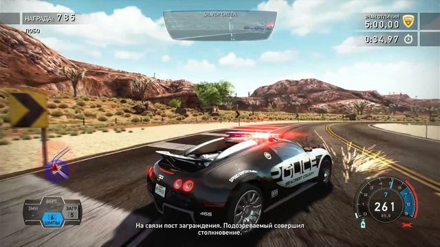 Need for Speed: Hot Pursuit Remastered (2010-2020) (PS4 PRO)