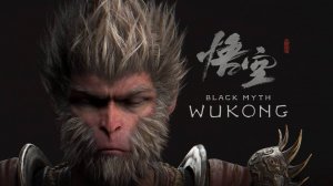 Black Myth: Wukong