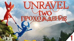 unrawel two