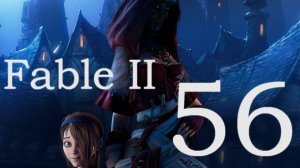 Fable II