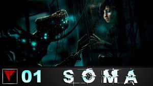 SOMA