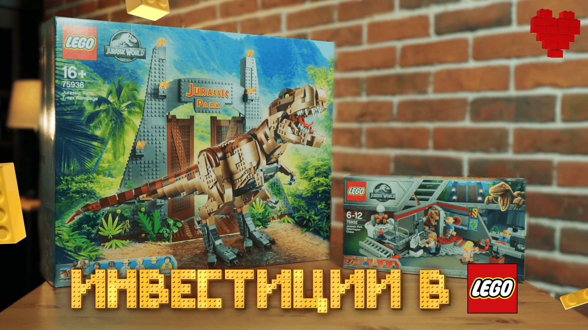 Инвестиции в LEGO – смотреть онлайн все 2 видео от Инвестиции в LEGO в  хорошем качестве на RUTUBE