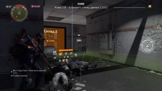 The Division/ПИРС 93