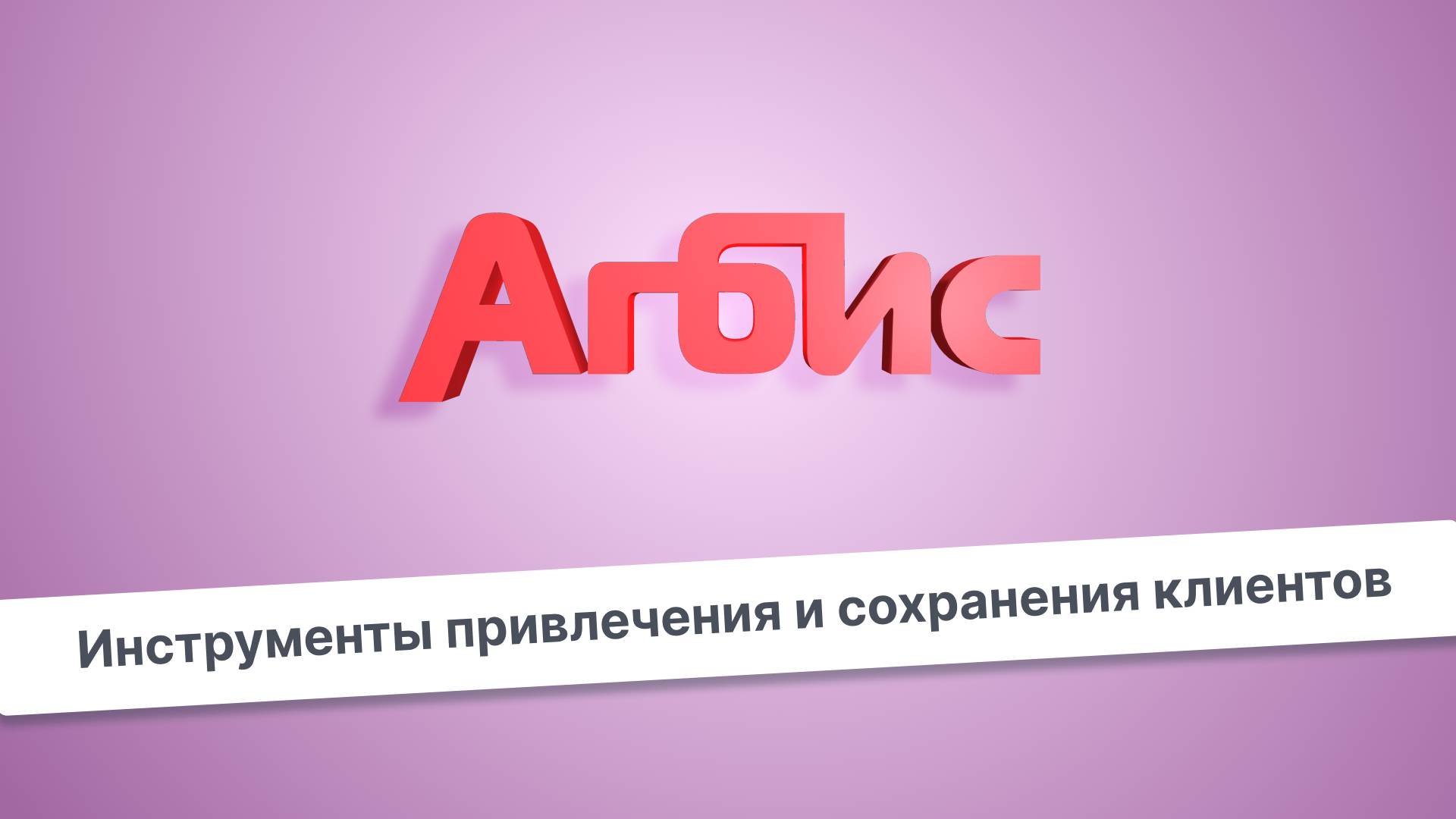 Прямые эфиры