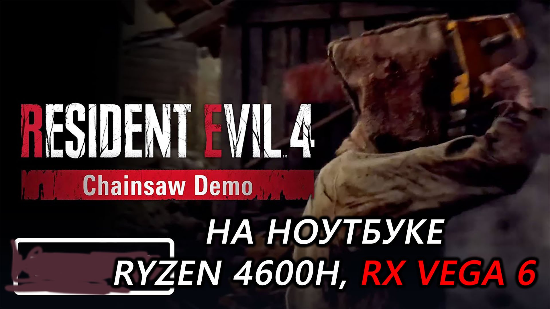 Resident Evil 4 Chainsaw Demo