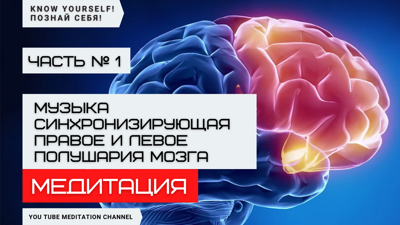 Музыка самопознания – смотреть онлайн все 13 видео от Музыка самопознания в  хорошем качестве на RUTUBE