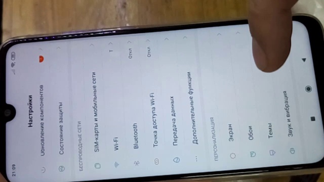 Экран на xiaomi note 12. Дисплей на редми ноут 7. Калибровка экрана Xiaomi. Redmi Note 11 брак дисплея. Остаточное изображение на экране Xiaomi.