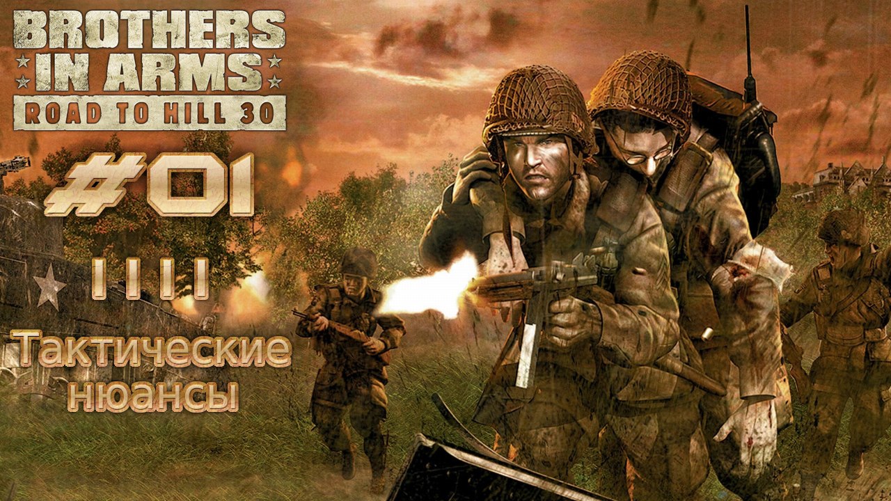 Brothers in Arms: Road to Hill 30