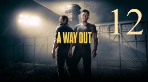 A Way Out