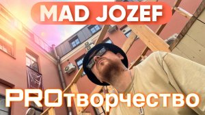 Mad Jozef - автор канала PROавтора