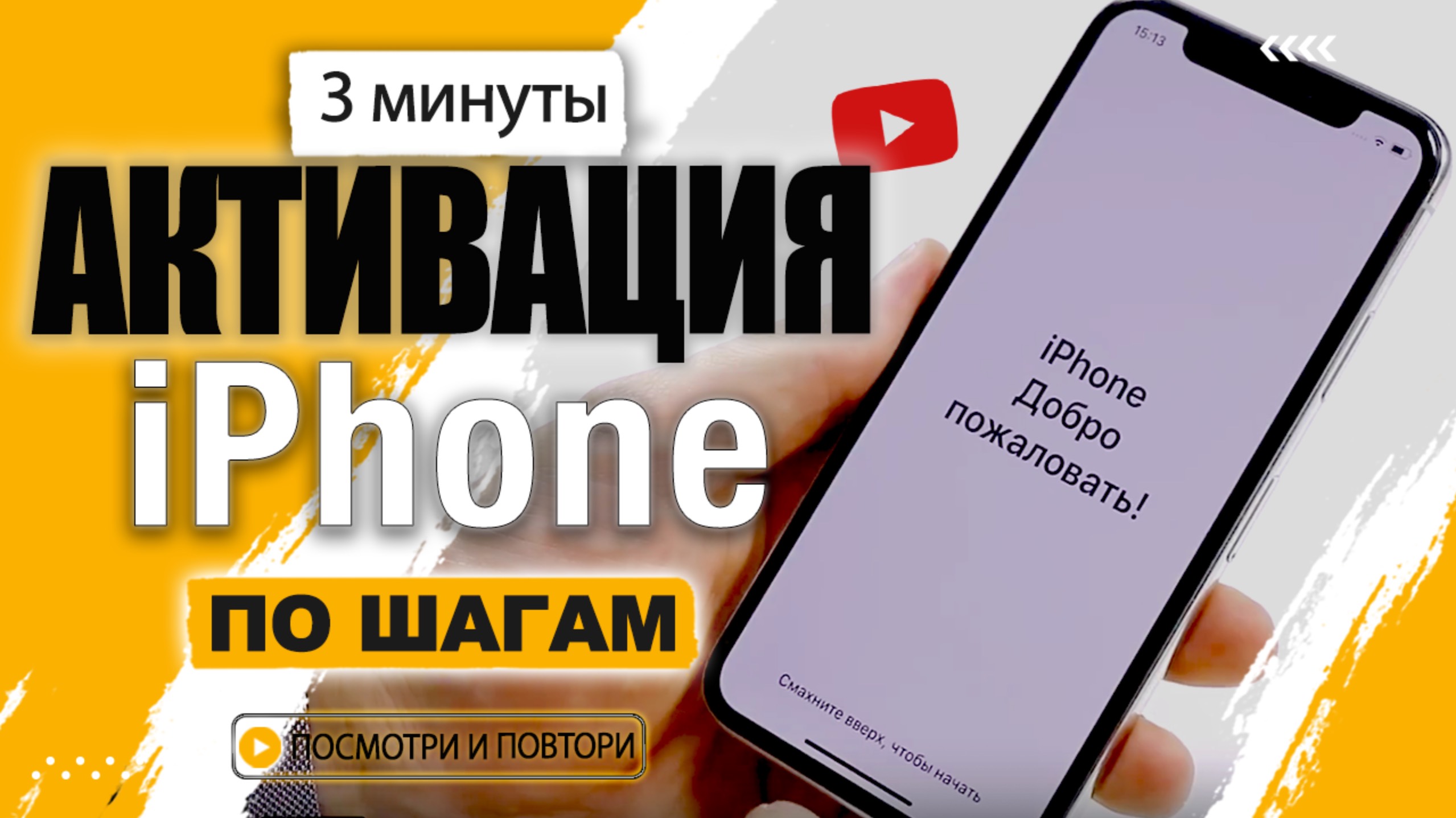 Полезные советы и опыт пользователей техники Apple и умных гаджетов