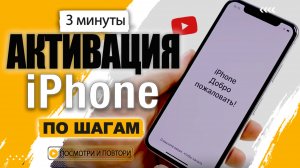 iPhone - советы пользователям, обзоры, новости..