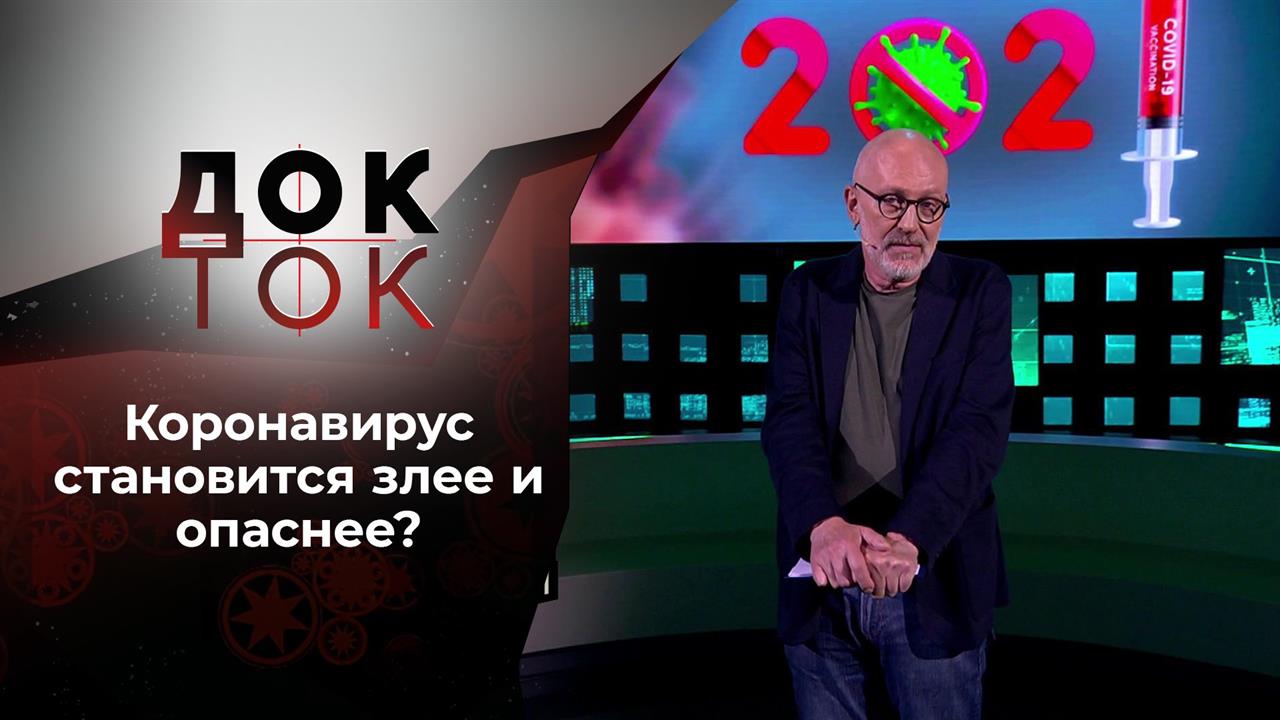 Скачать первый канал бесплатно без регистрации в хорошем качестве на андроид