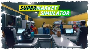 Supermarket Simulator