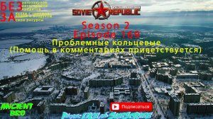 Workers & Resources: Soviet Republic Season #2 Проект Припять 2 версия