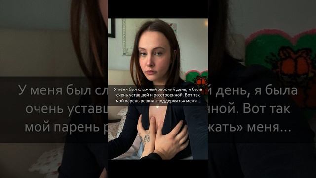 Как правильно поддержать Девушку! — смотреть онлайн видео,бесплатно!