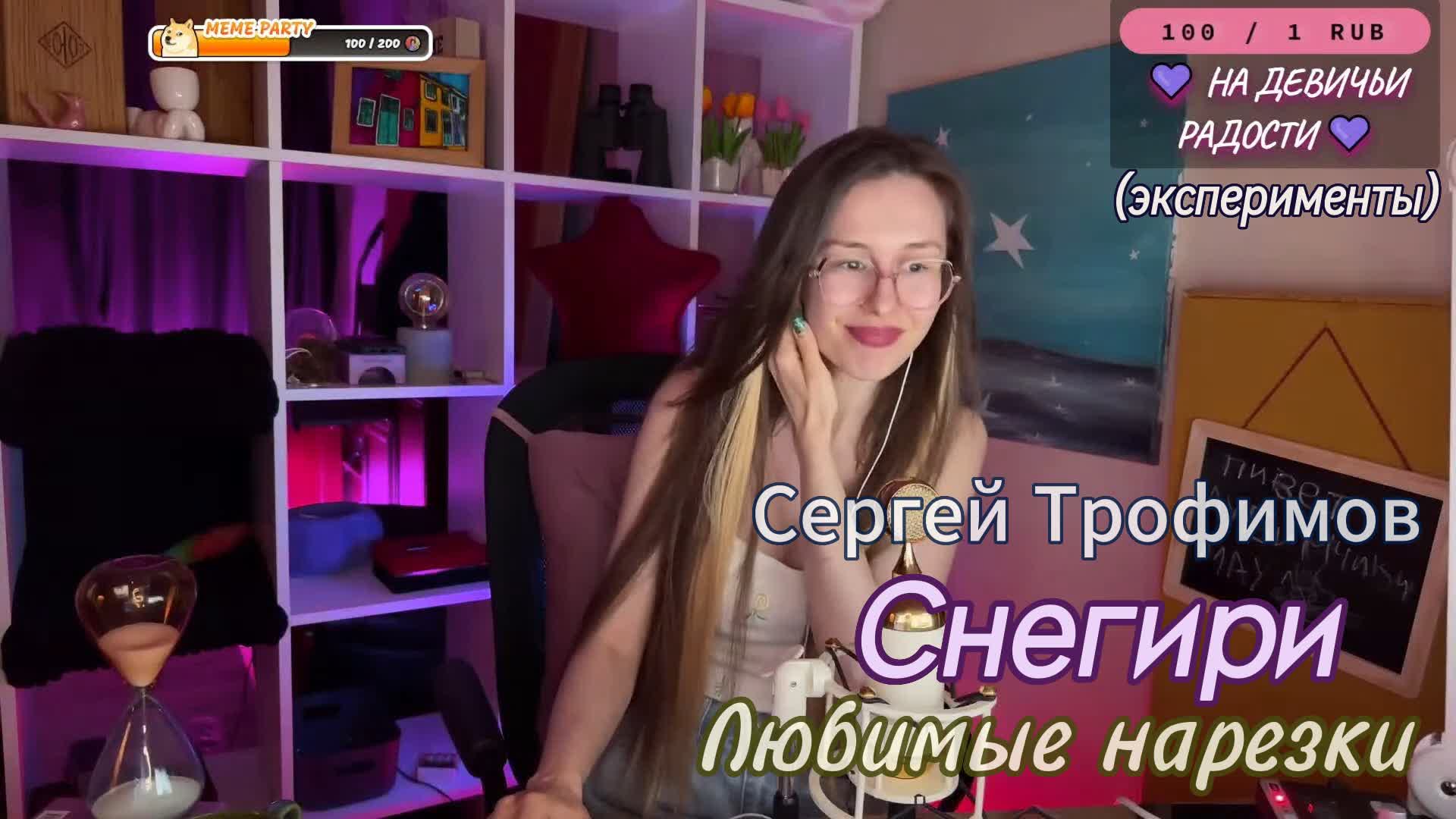 Эксперименты