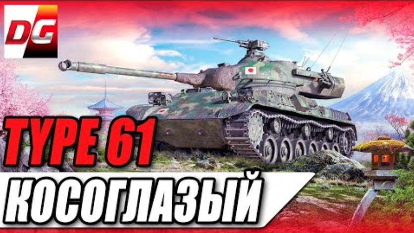 Средние танки (СТ) WoT