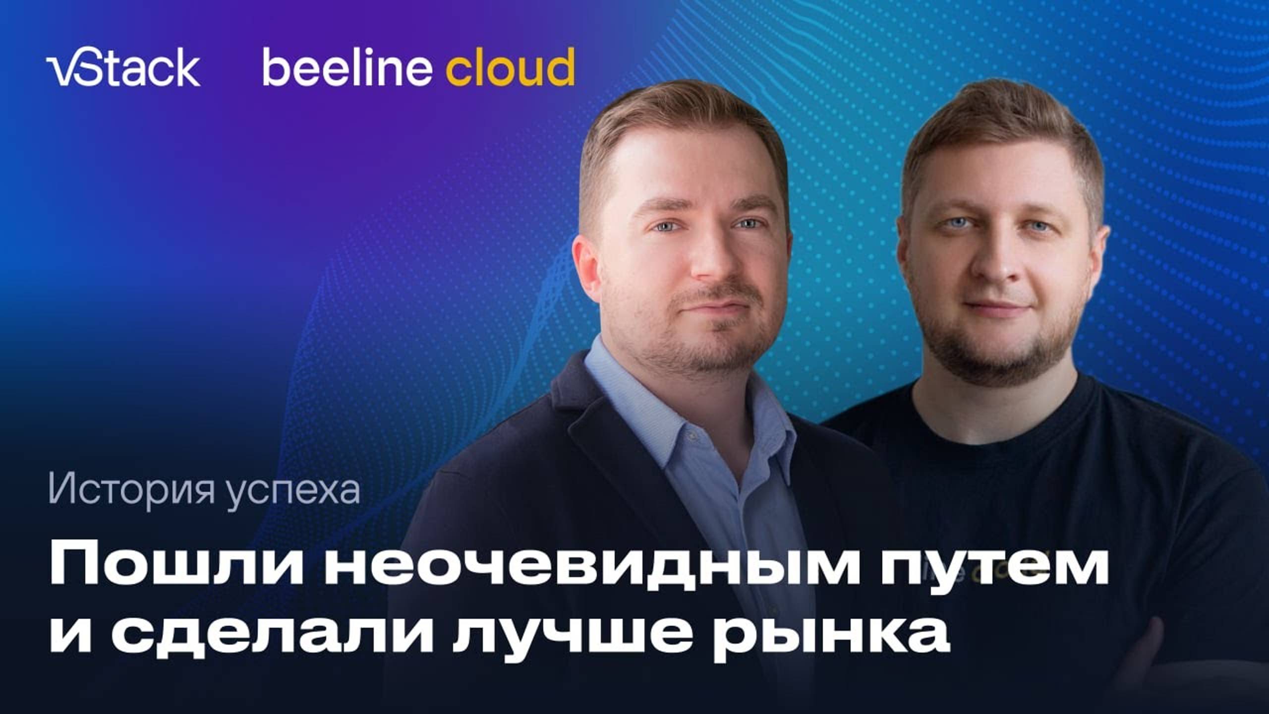 Кейс vStack