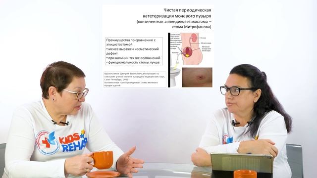 Школа для родителей. Новоселова Ирина Наумовна.