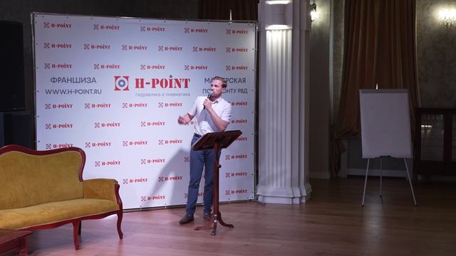 Франчайзинговый проект H-point