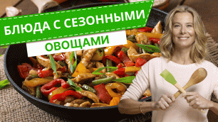 Сборники рецептов от Юлии Высоцкой