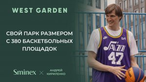 Собрание клубных домов West Garden