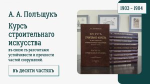 Виртуальные выставки: Выставка одной книги