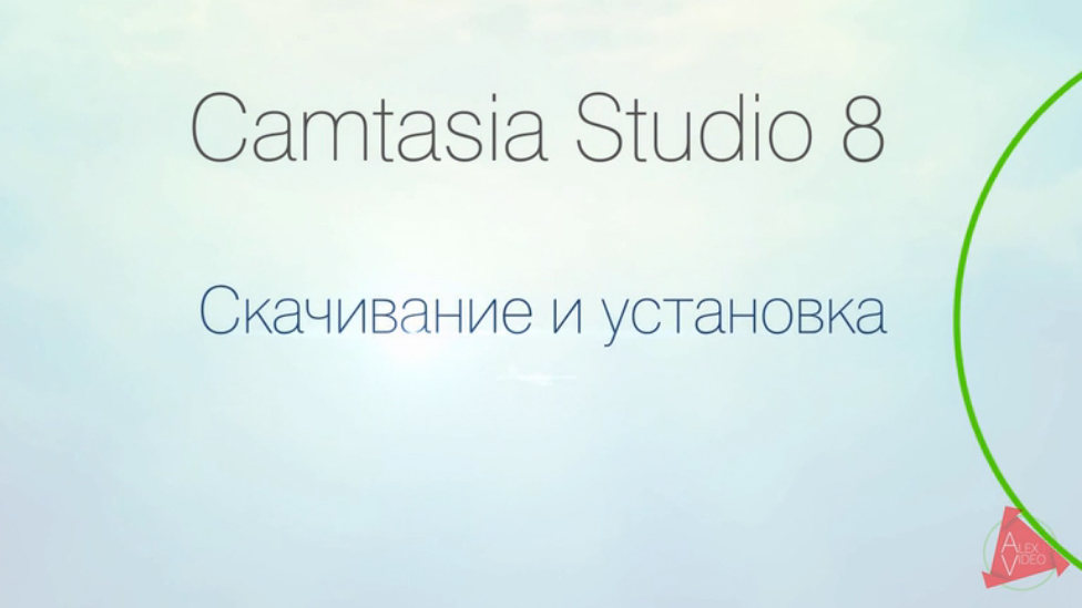 Camtasia Studio Full 8 1 2 Serials Tnt Online