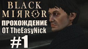 Black Mirror (2017) / Черное Зеркало (2017)