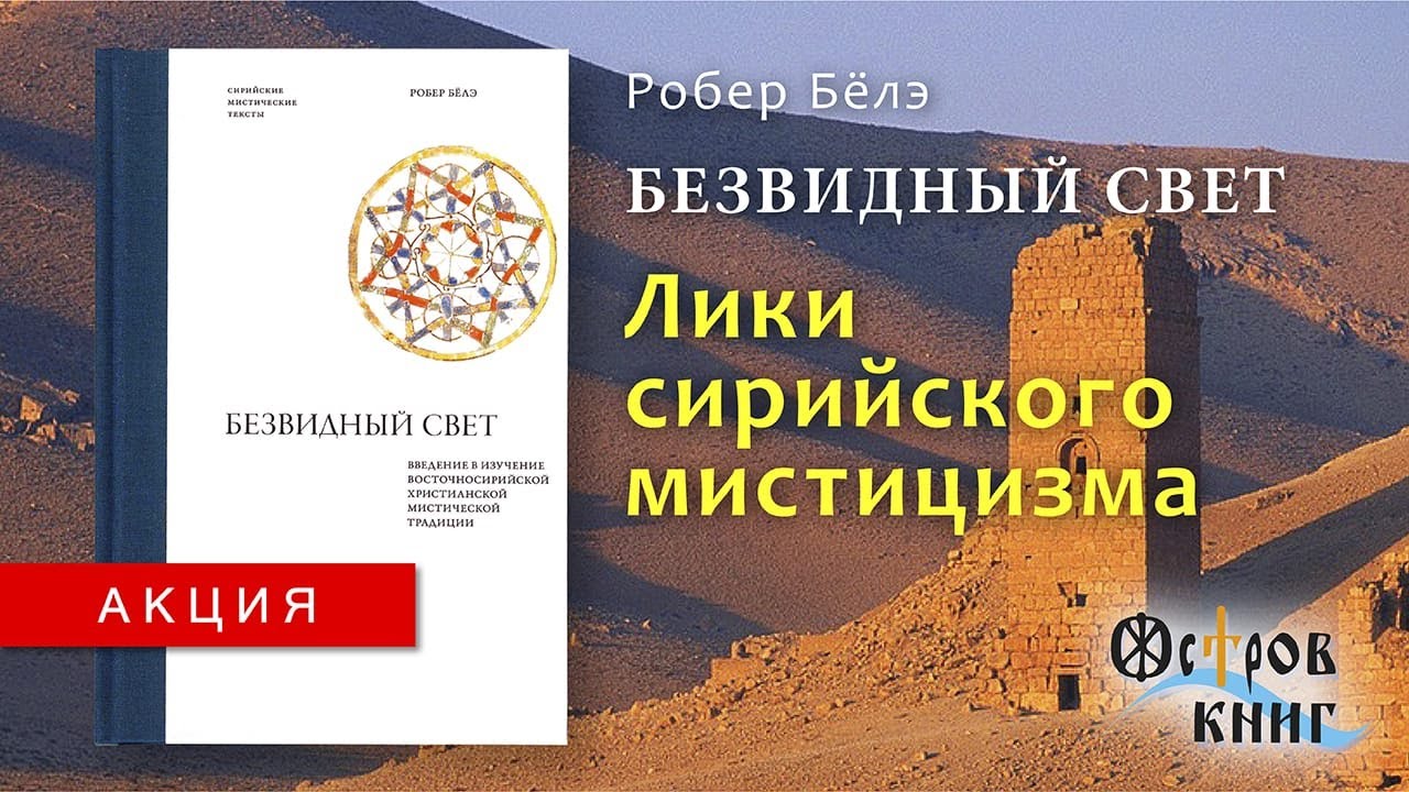 Остров книг