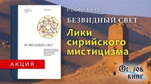 Остров книг