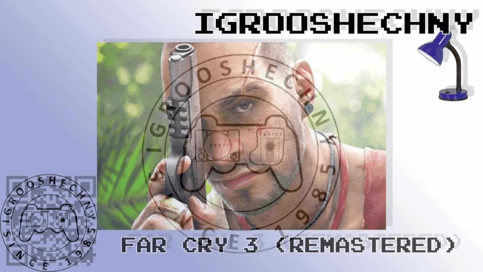 Far Cry 3 (Remastered) – смотреть онлайн все 4 видео от Far Cry 3  (Remastered) в хорошем качестве на RUTUBE