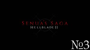 Senua’s Saga Hellblade II