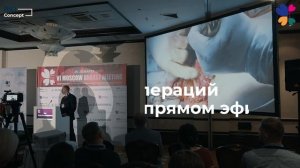 Moscow Breast Meeting (MBM)