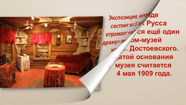 ЛИТЕРАТУРНАЯ АКЦИЯ «ЧЕЛОВЕК ЕСТЬ ТАЙНА: ОТ ДОСТОЕВСКОГО ДО НЕКРАСОВА»