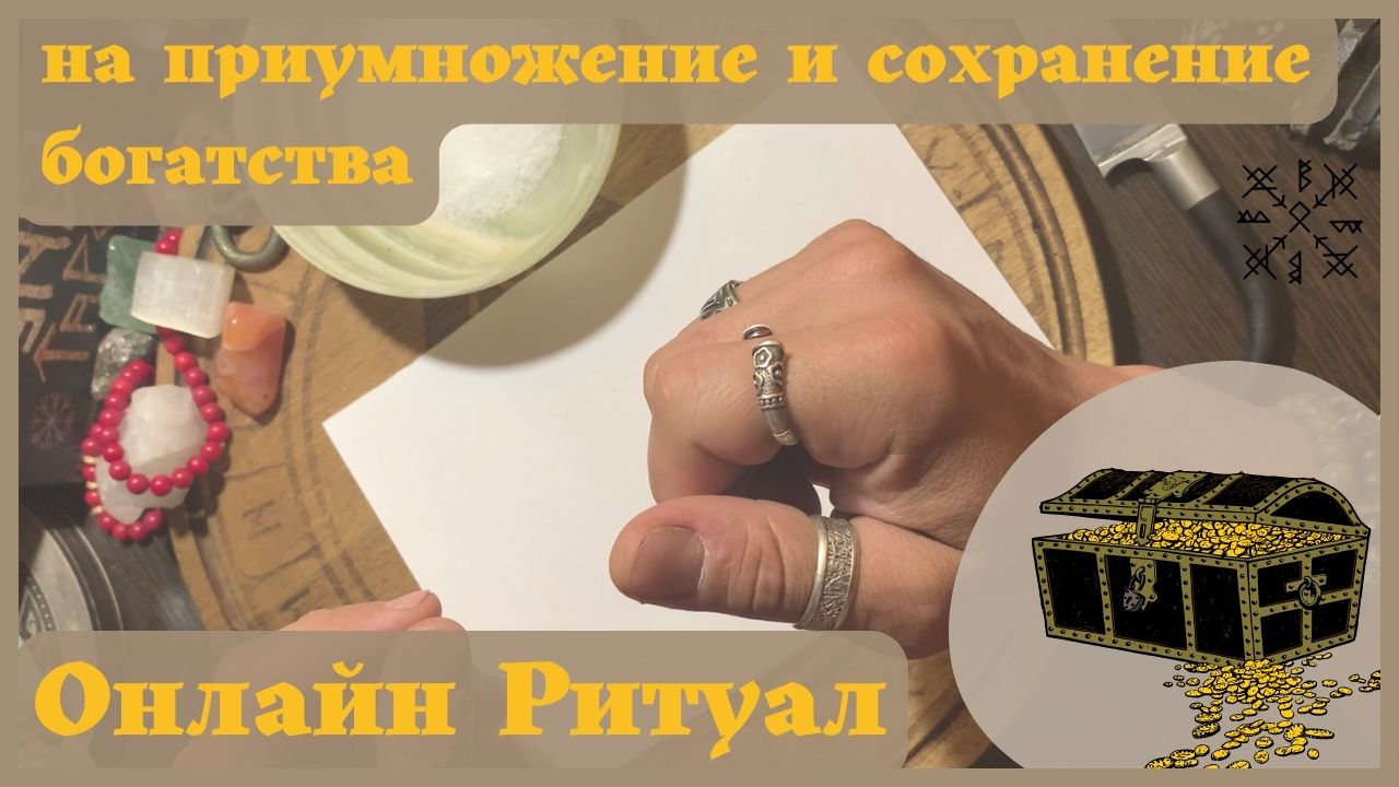 Шокирующие секс ритуалы