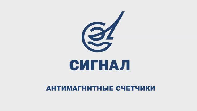 Бытовые счетчики газа