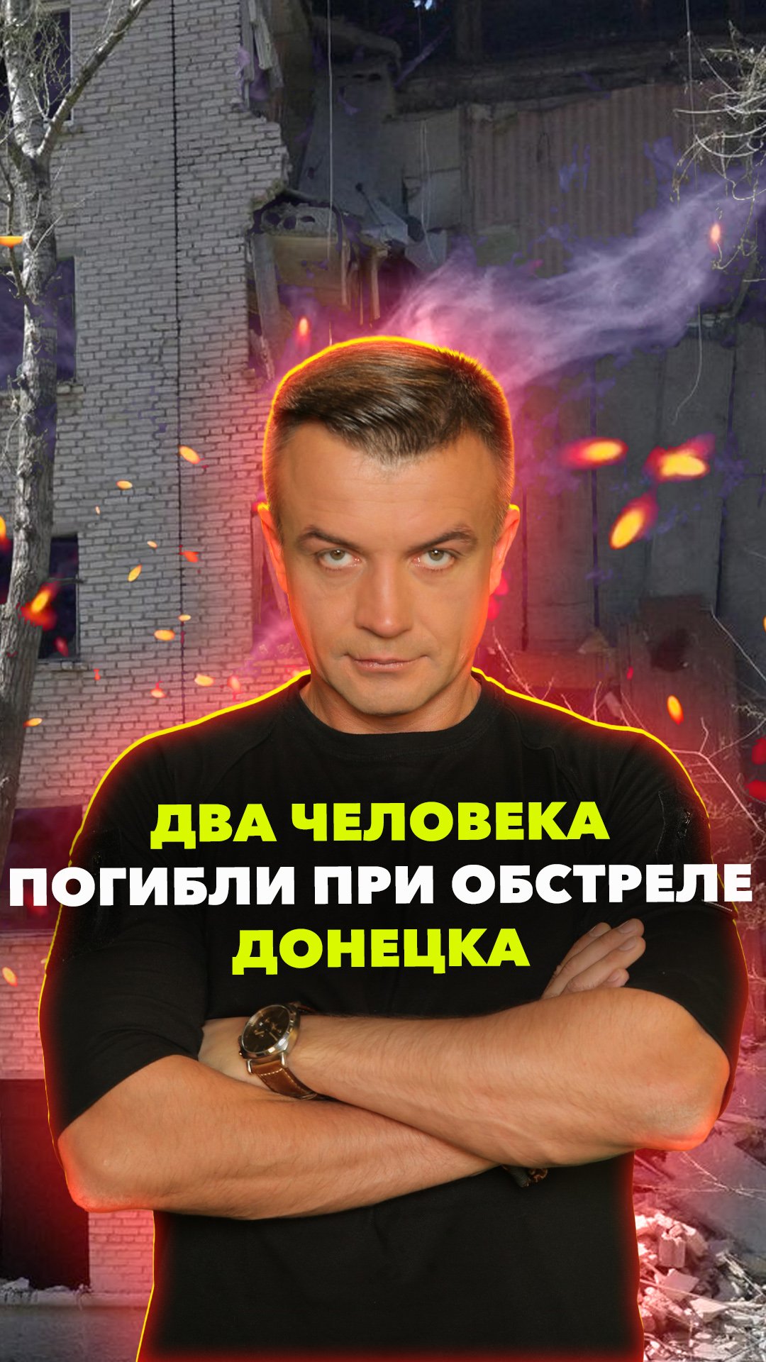 Антон Шестаков: новости СВО – смотреть онлайн все 370 видео от Антон  Шестаков: новости СВО в хорошем качестве на RUTUBE