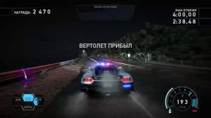 NFS Hot Pursuit 2010 SCPD(Завершено)